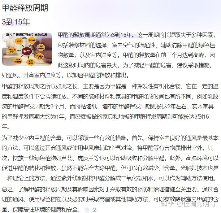 2024年双十一有什么值得购买的空气净化器？IAM、352、舒乐氏、霍尼韦尔哪个品牌除醛杀菌效果好？双十一空气净化器选购全攻略 - 知乎