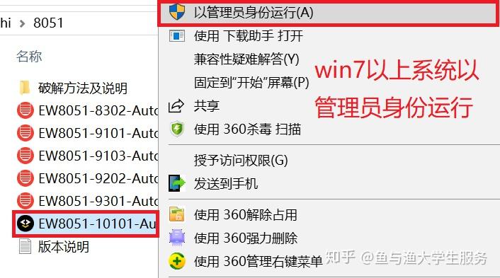 IAR for 8051安装教程 - 知乎