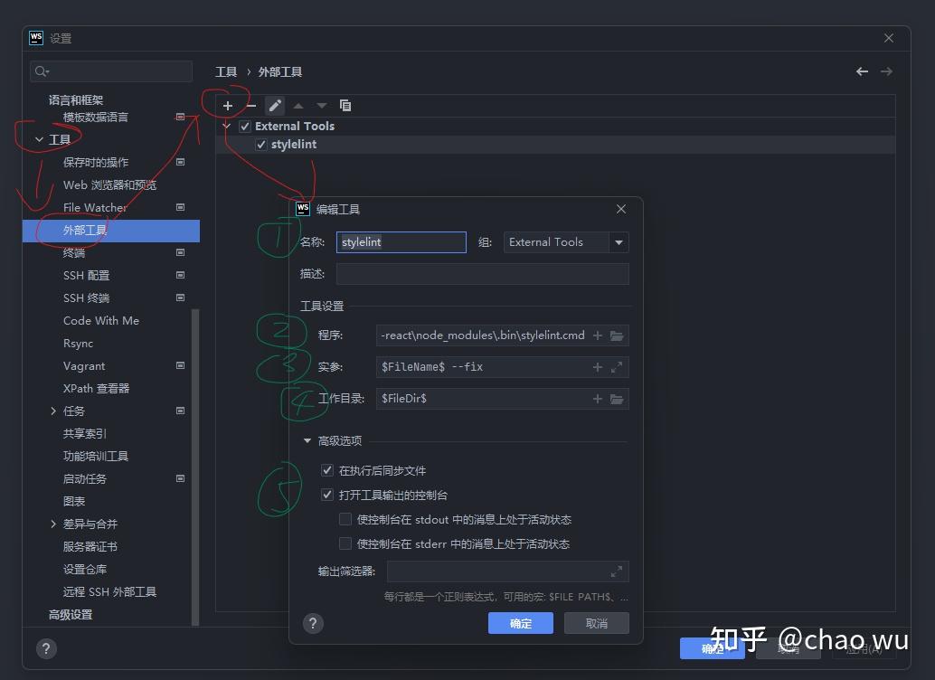 stylelint最佳实践 - 知乎
