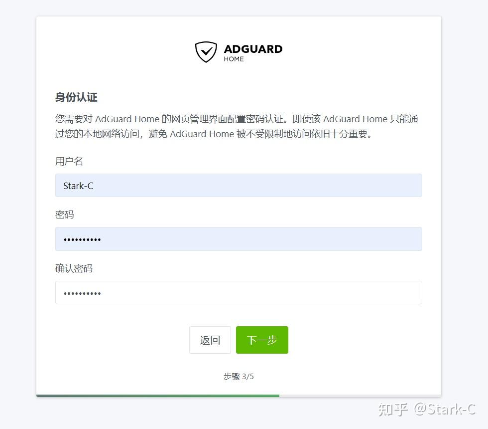 【保姆教程】NAS上使用Docker搭建AdGuard Home，实现全屋网页视频去广告 - 知乎