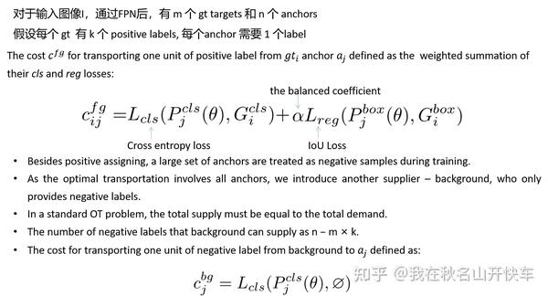 最优传输理论 Optimal Transport - 知乎
