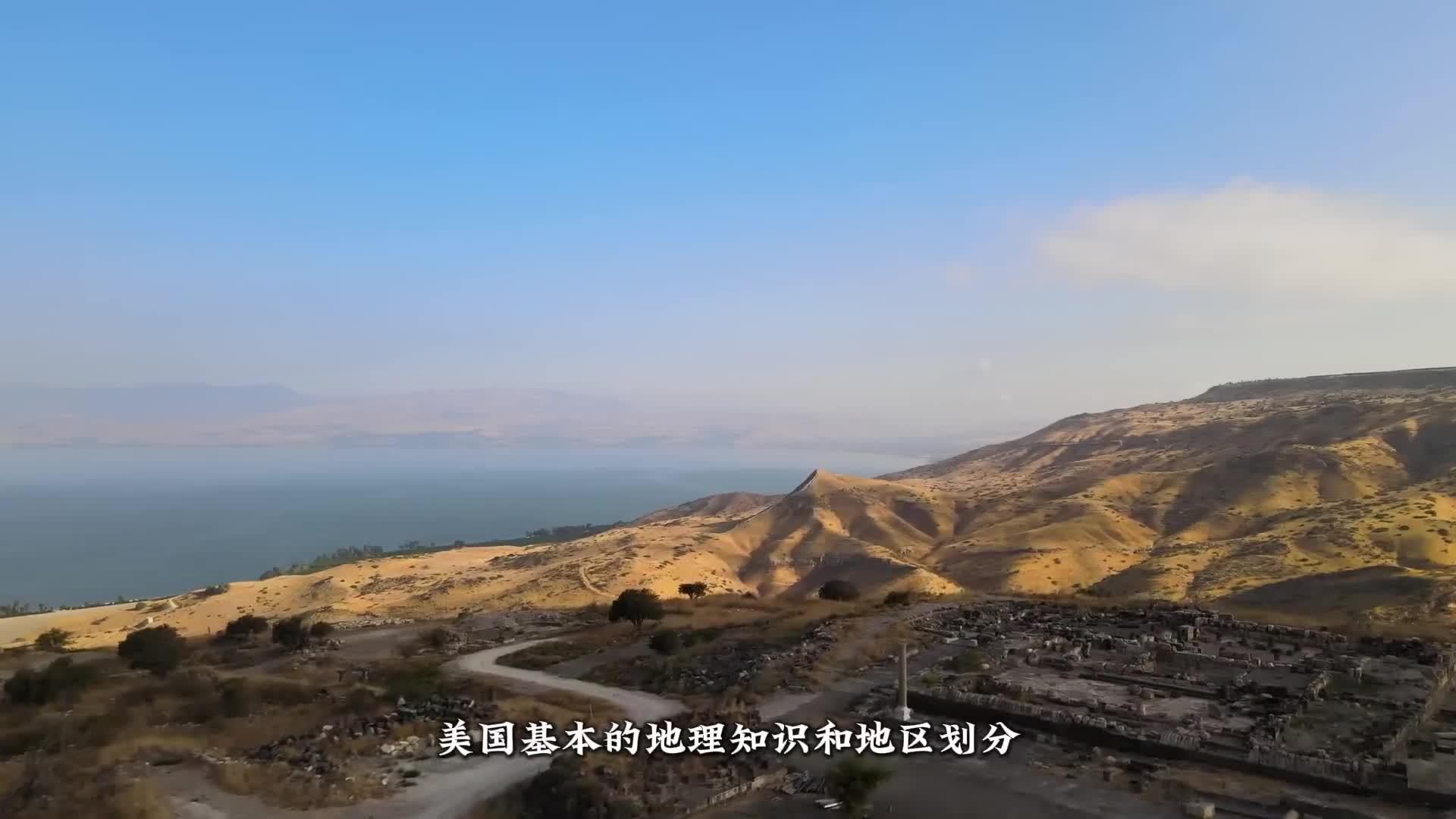 详解美国 30 个地区划分，新英格兰、中大西洋、深南、大平原等等 - 知乎