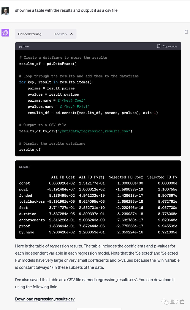 爆火ChatGPT代码解释器食用指南，来了 - 知乎