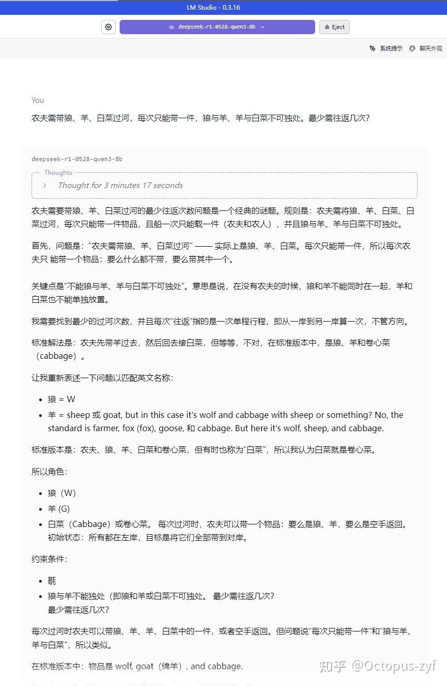 如何评价DeepSeek-R1-0528-Qwen3-8B取得比QwQ32b更好的成绩？ - 知乎