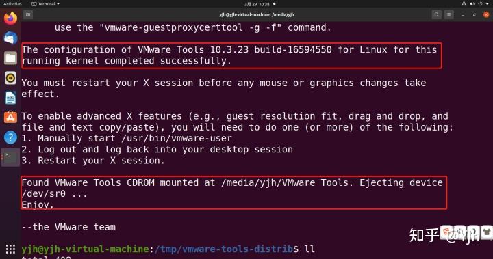 vmware 16&ubuntu 20.04 vmware tools 安装 - 知乎