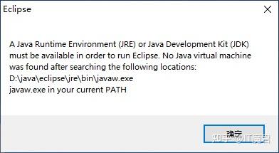 Java开发环境搭建详细教程(JDK+Eclipse) - 知乎
