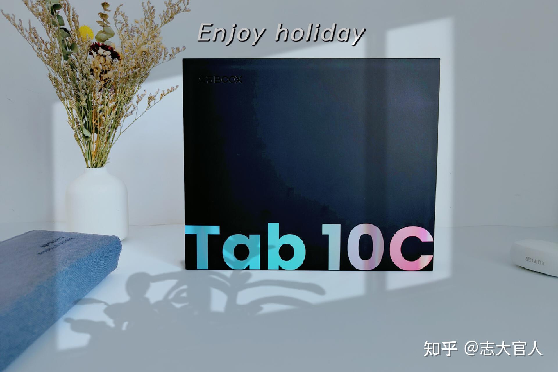 超越传统平板电脑的新选择——快刷彩墨平板更推荐文石Tab10C‖彩色墨水屏，兼顾「阅读」和「办公」