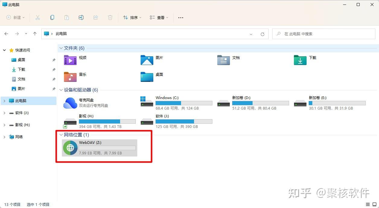 【网盘挂载】利用Alist+RaiDrive实现将各类网盘挂载到本地 - 知乎