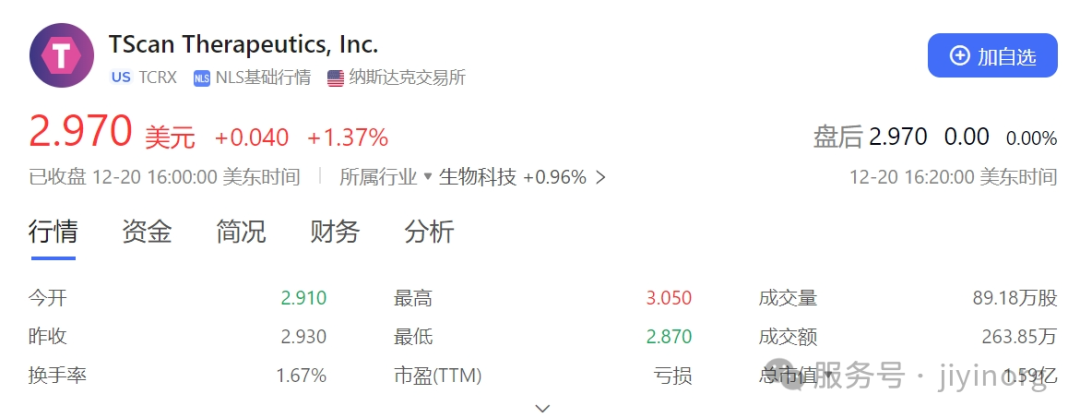 ‌TScan：一种全基因组、高通量的T细胞受体筛选技术 - 知乎