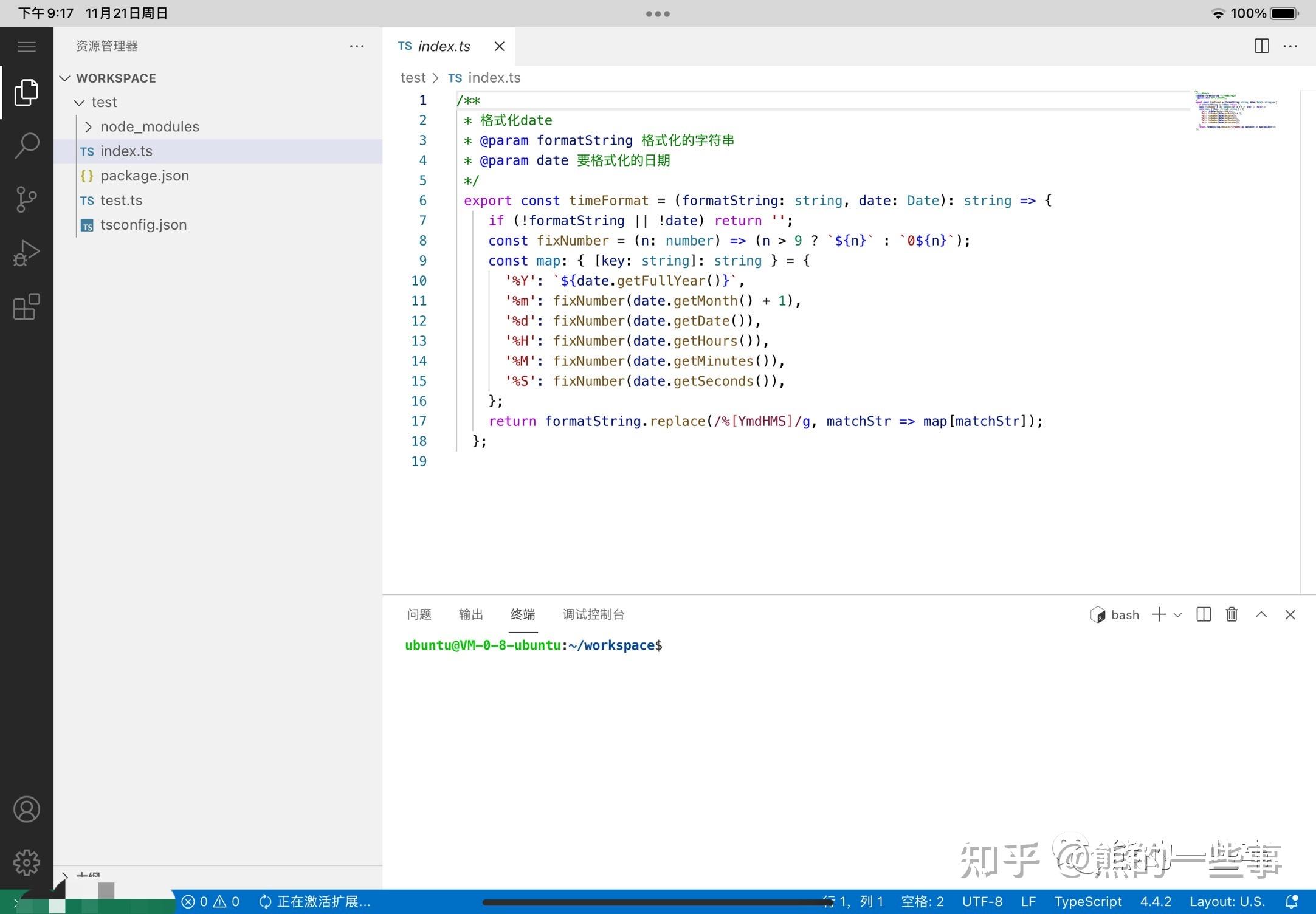 教你如何在ipad上使用vscode写代码 - 知乎