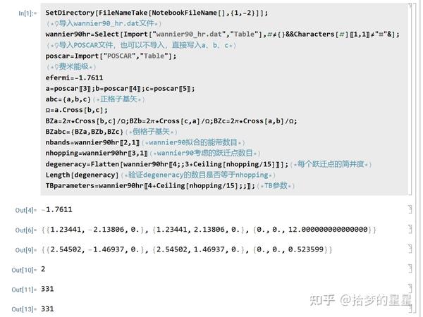 Mathematica处理wannier90_hr.dat文件并画图 - 知乎