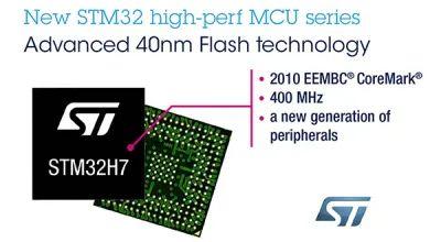 超强STM32来袭！意法半导体：已突破20nm工艺壁垒 - 知乎