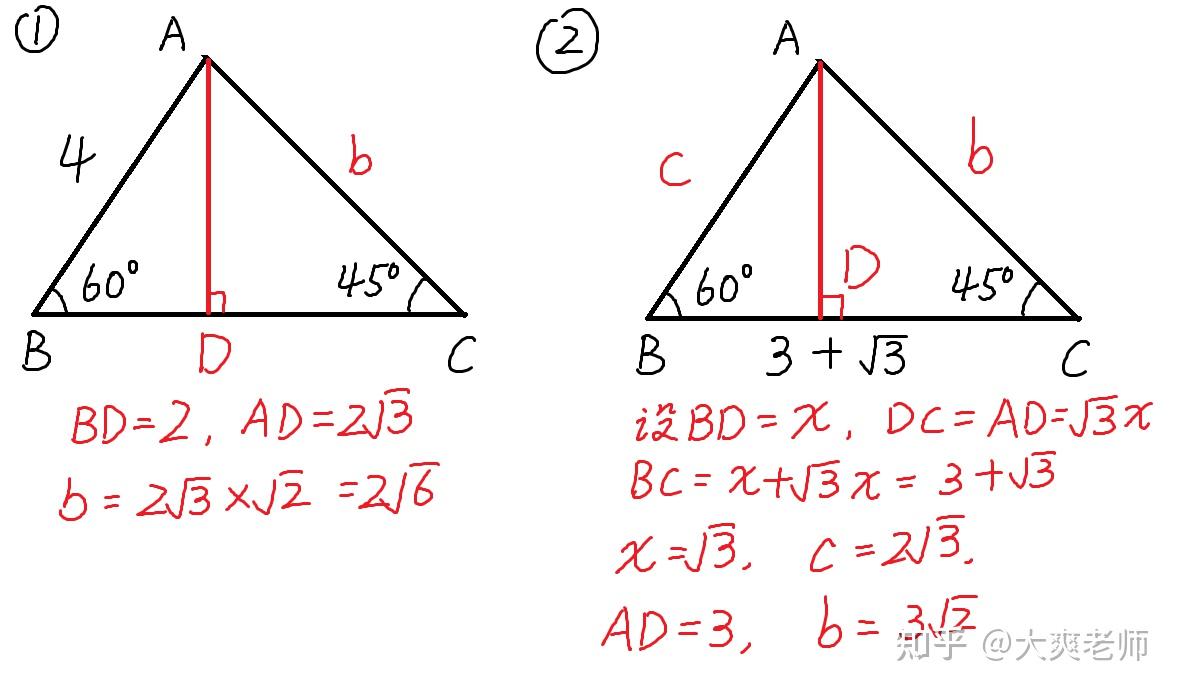 【初中数学】特殊角度的直角三角形（30度、45度） - 知乎