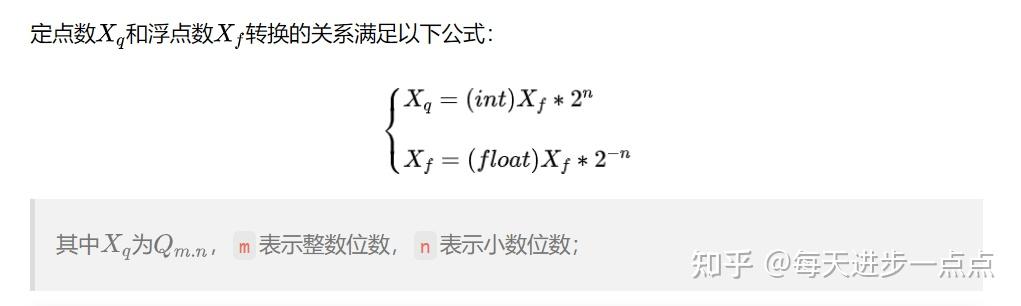 技术调研-一文弄懂DSP的Q格式 - 知乎