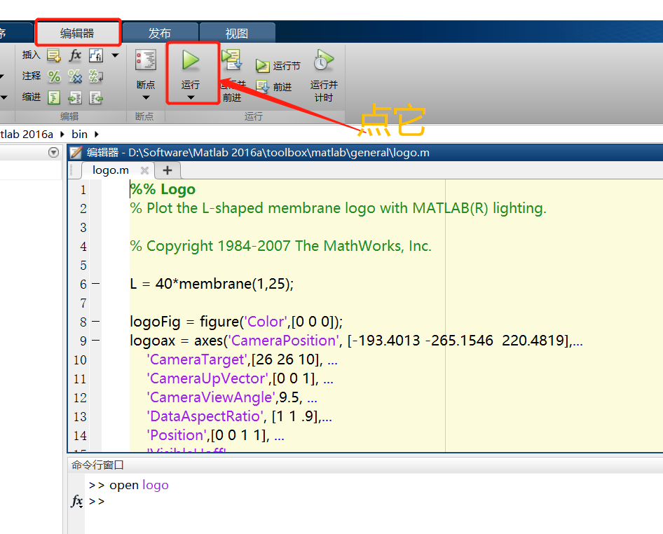 自动创建MATLAB Logo - 知乎