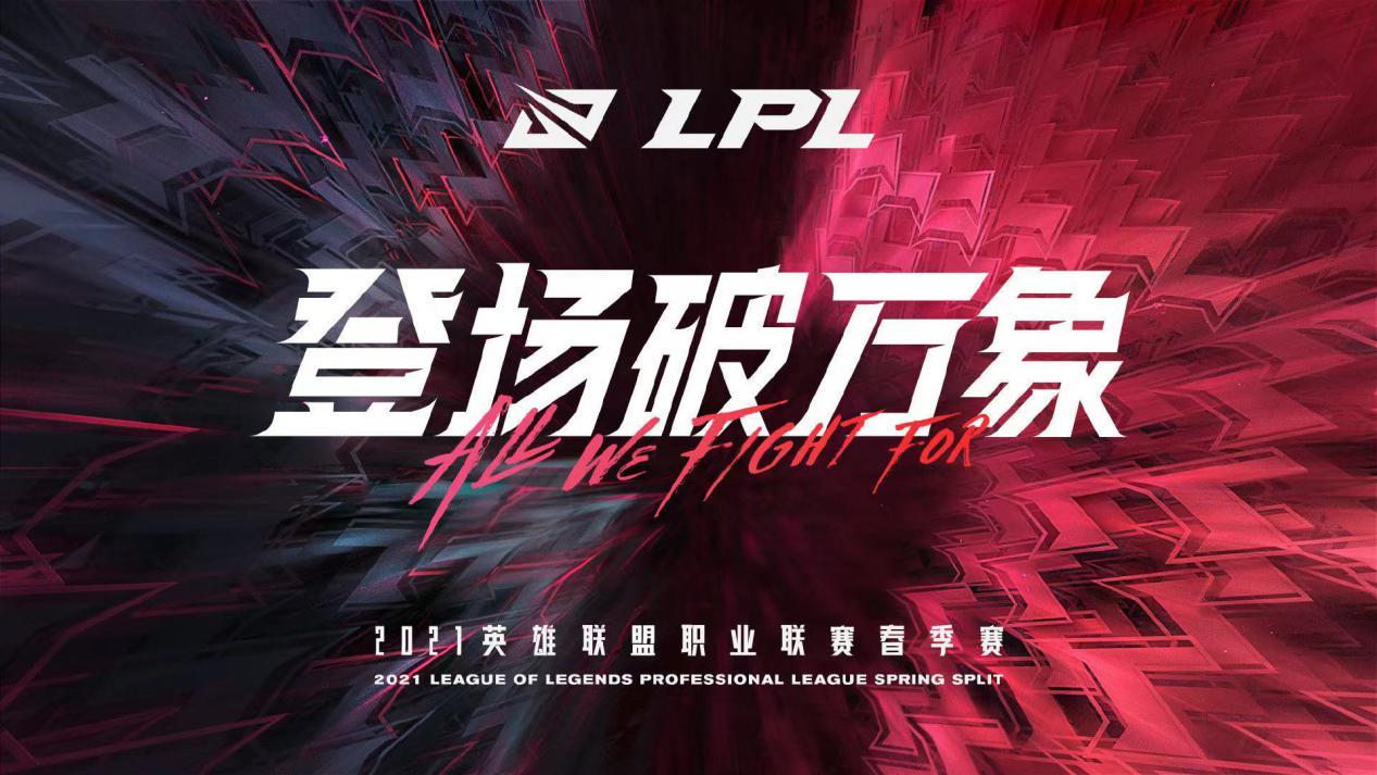 LCK发布联赛新LOGO，新赛季将于1月13日开始，共10支队伍参赛 - 知乎