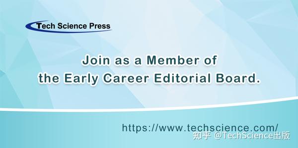 欢迎加入丨Tech Science Press出版社2023年青年编委招募！快来看有没有你心仪的期刊！ - 知乎