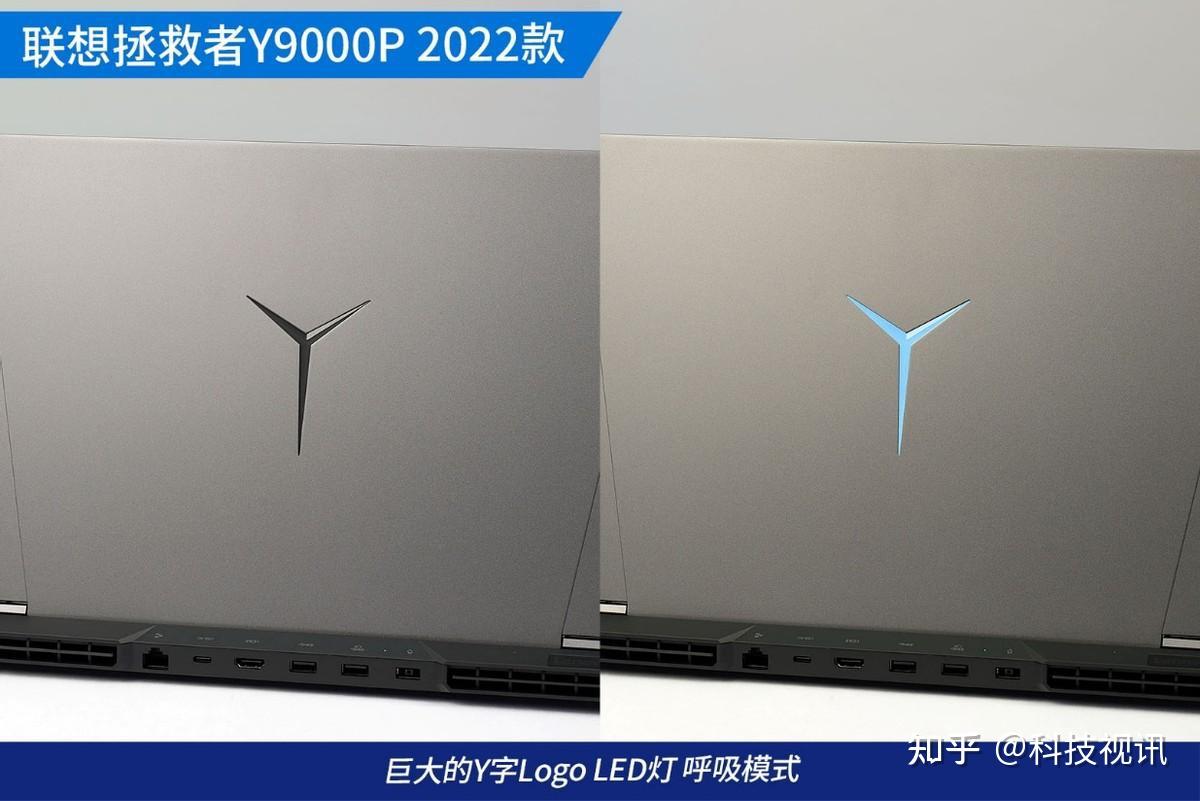 更稳帧数更快渲染 联想拯救者Y9000P i9高配版评测 - 知乎
