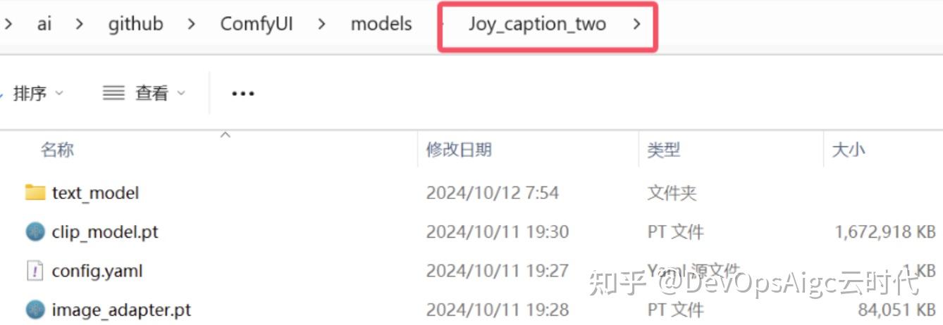 ComfyUI 最强图像反推JoyCaption2再次升级，图像反推，批量文件打标，结合Flux使用，本地安装 - 知乎