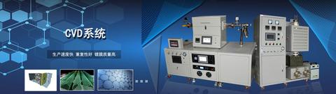 什么是CVD设备？CVD设备在制造、医学、材料等领域的应用有哪些？ - 知乎