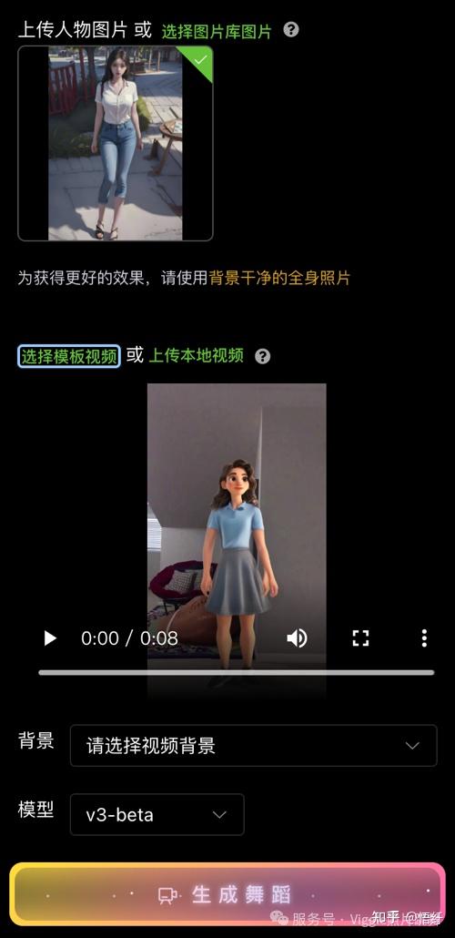Viggle AI：开启3D动画新纪元[Viggle AI实战教程] – 第1篇 - 知乎