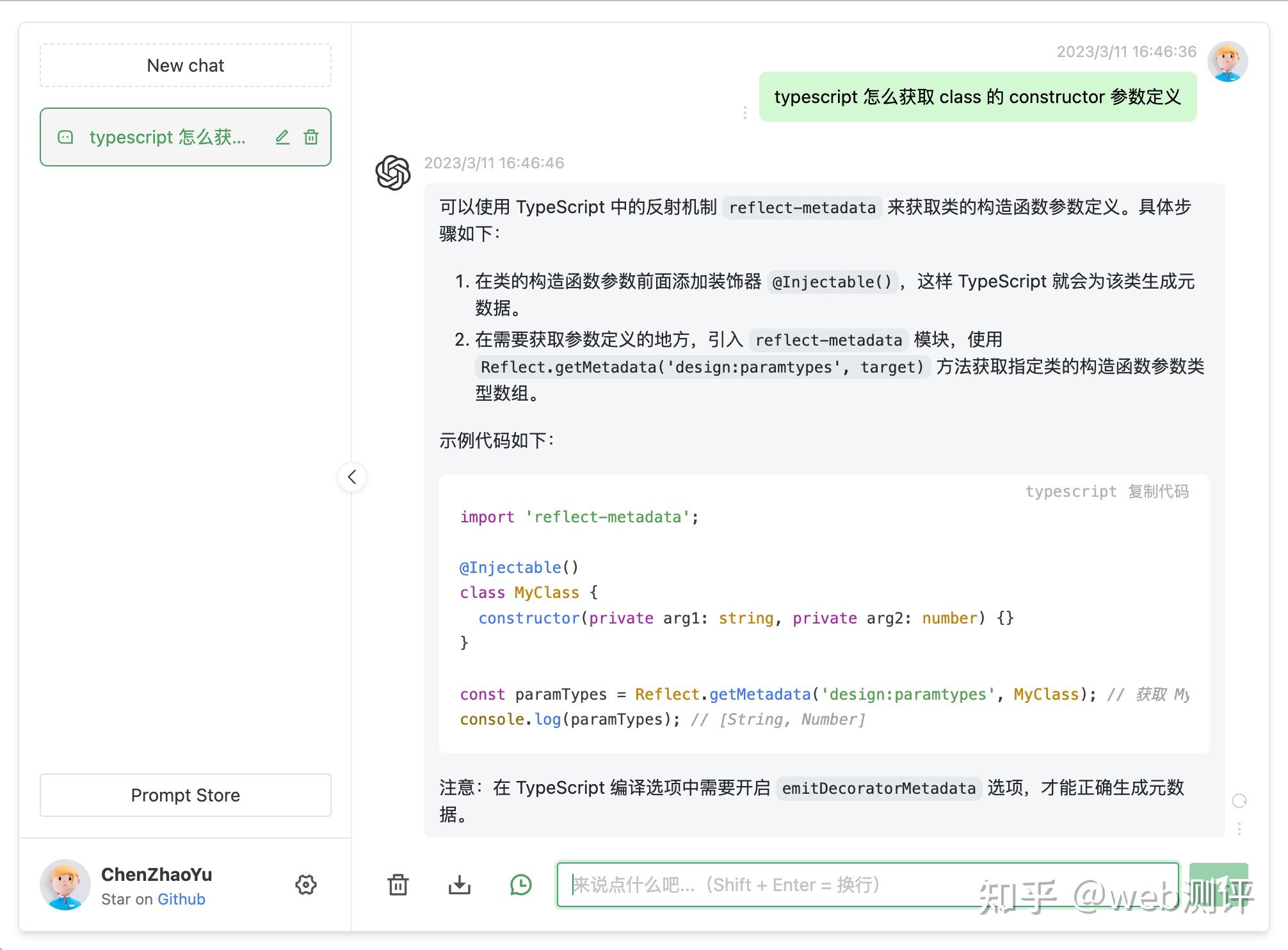 这个gayhub的大佬作者，更新起ChatGPT的项目，简直是高产如奶牛呐！实战网页版chatgpt-web源码（上） - 知乎
