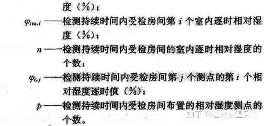 公共建筑节能检测标准 JGJT 177-2009（内含条文说明） - 知乎