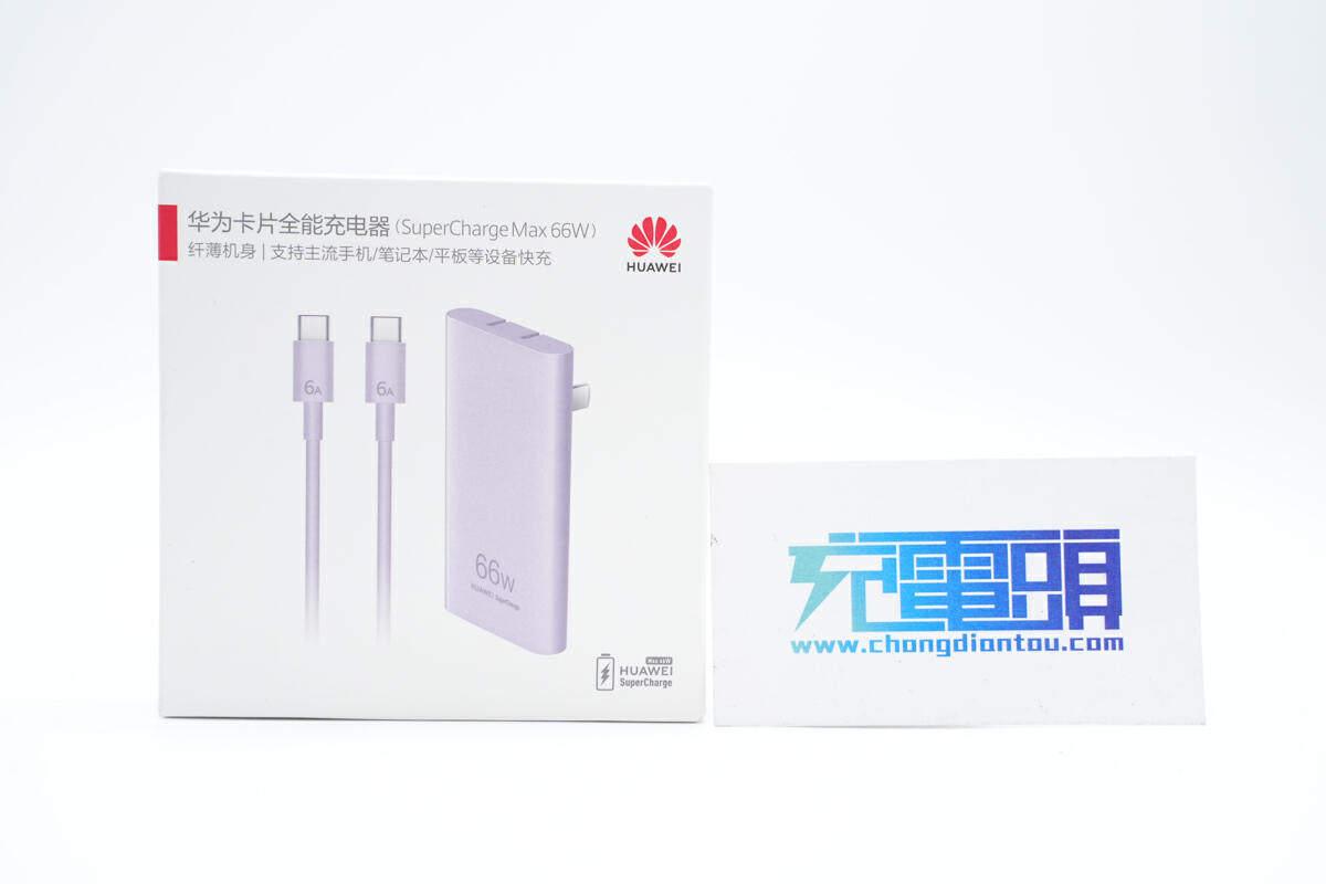 拆解报告：HUAWEI华为66W氮化镓卡片全能充电器P0009 - 知乎