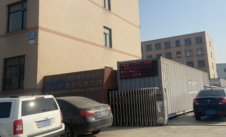 大连森垚绝缘子股份有限公司选购我司HS-DSC-101差示扫描量热仪 - 知乎