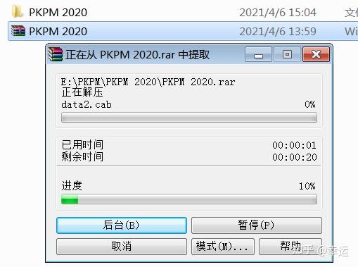 如何评价 PKPM 系列软件？ - 知乎