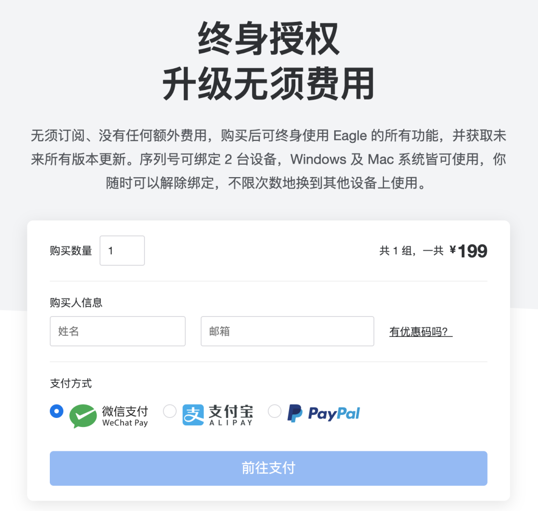 学会这 8 个 Eagle 使用技巧，让你的工作事半功倍！ - 知乎