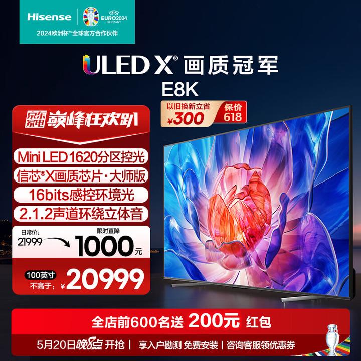 【MiniLED电视 万字长文深度测评】2025年618 MiniLED和OLED电视怎么选？MiniLED电视值得买吗？65/75/85/100寸 TCL 创维 海信 等MiniLED电视深度对比