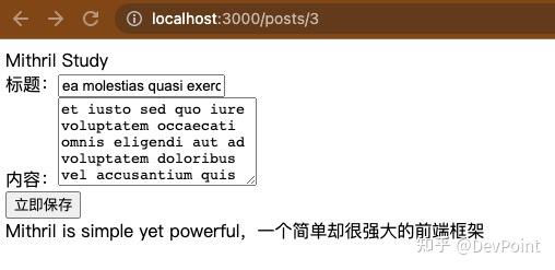Mithril.js：一个高性能 JavaScript MVC 框架 - 知乎