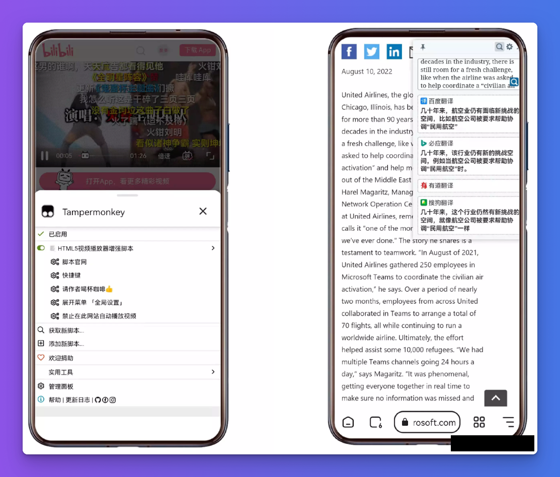 Lemur Browser·狐猴浏览器：一款支持插件扩展、强大好用的移动端浏览器 - 知乎