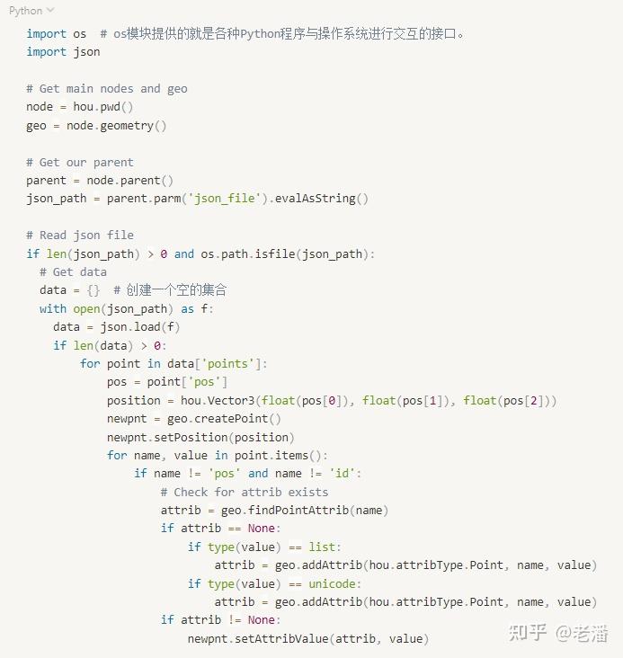 Houdini Python | 练习合集 | Json数据 - 知乎