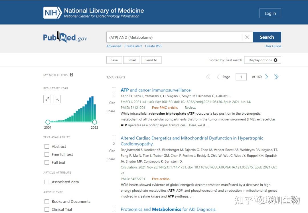 如何查找代谢物的详细信息？ - 知乎