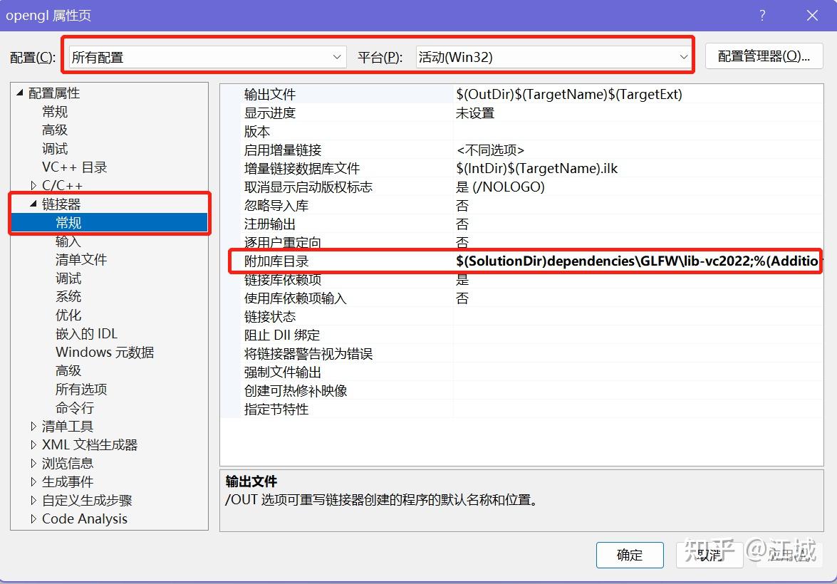 OpenGL中GLFW的导入和链接 - 知乎