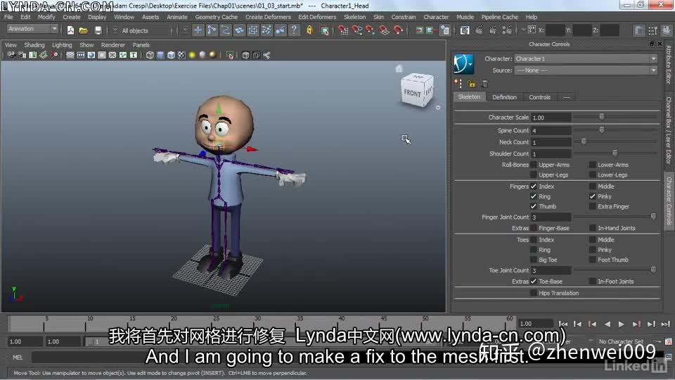 Lynda中文字幕 Maya教程：HumanIK 绑定 Maya: HumanIK Rigs - 知乎