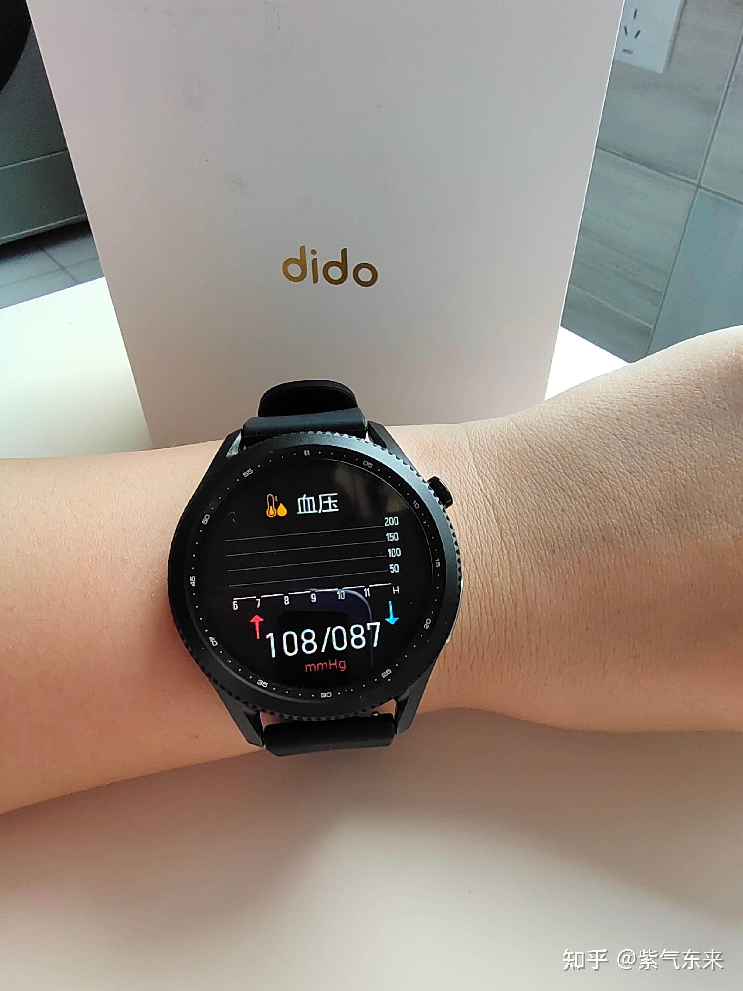 dido E10血压心电智能手表开箱评测及使用感受