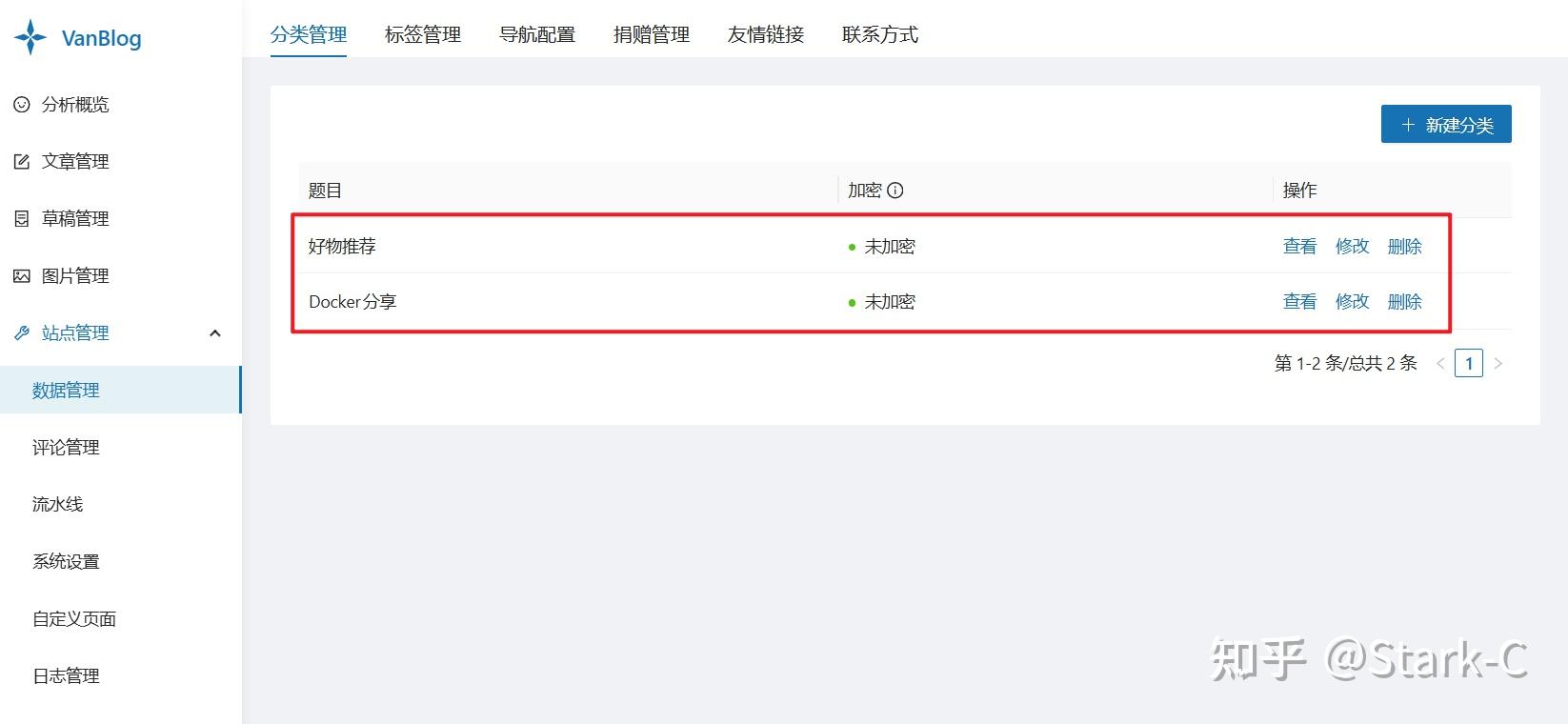 记录生活点滴，使用NAS快速部署一款优雅的高性能个人博客系统『VanBlog』 - 知乎