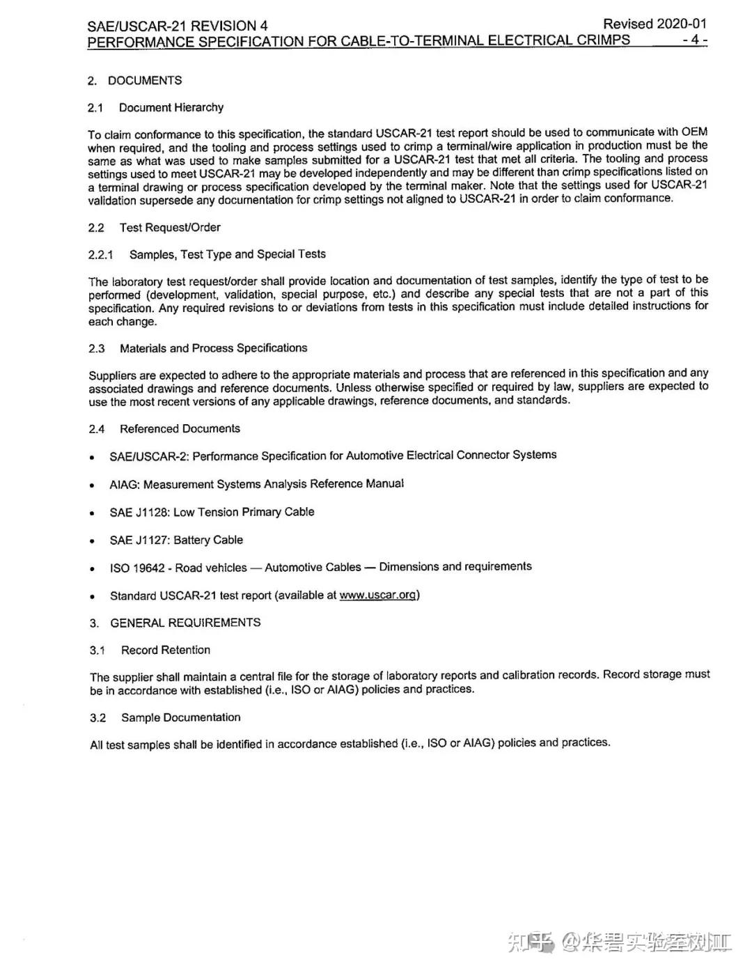 USCAR 21-2020（Revision 4）电缆及端子压接的性能规范标准全文 - 知乎