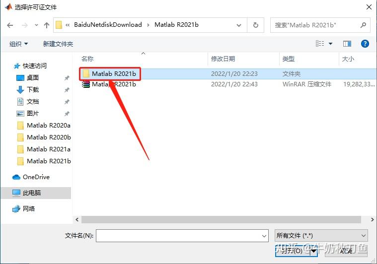 Matlab R2021b软件安装教程【附安装包不限速下载】 - 知乎