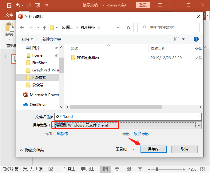 SCI写作/投稿时如何确保PDF中的图片够清晰？ - 知乎