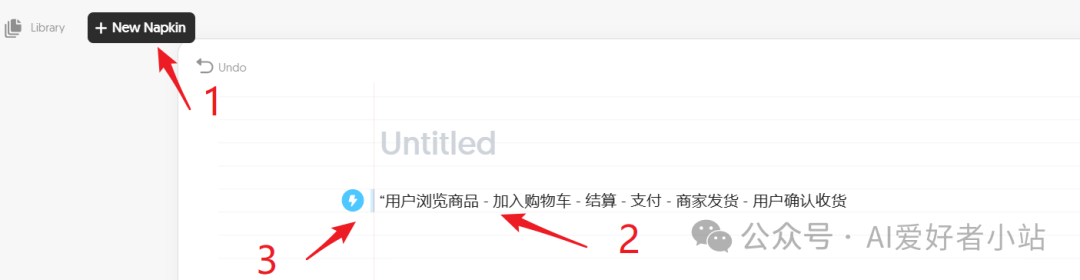 解锁AI绘图新神器！NapkinAI，你的创意可视化魔法棒 - 知乎