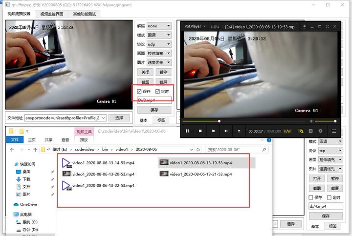 Qt音视频开发9-ffmpeg录像存储 - 知乎
