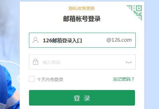 126邮箱登录入口126.邮箱登陆163邮箱登录入口163.邮箱登陆 - 知乎