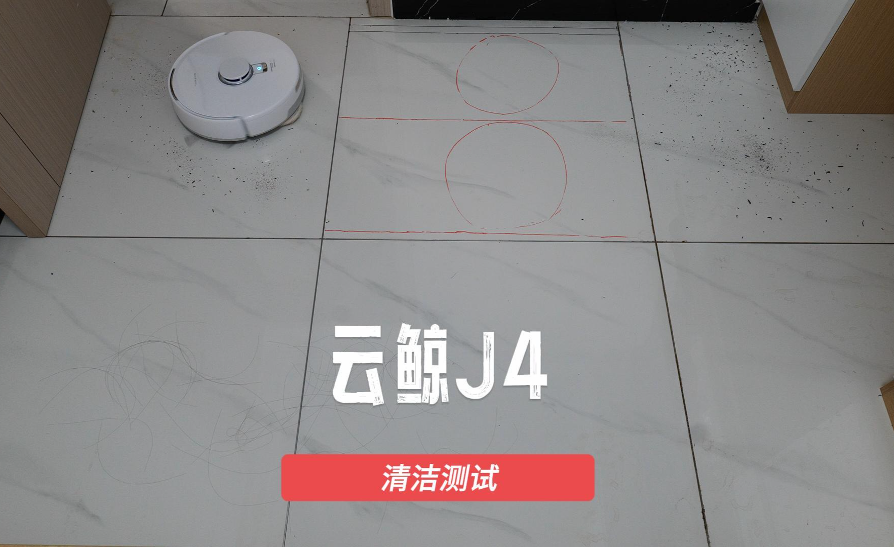 云鲸J4详细测评|对比云鲸J3，云鲸J4有哪些升级？新功能轻集尘=自动集尘？ - 知乎