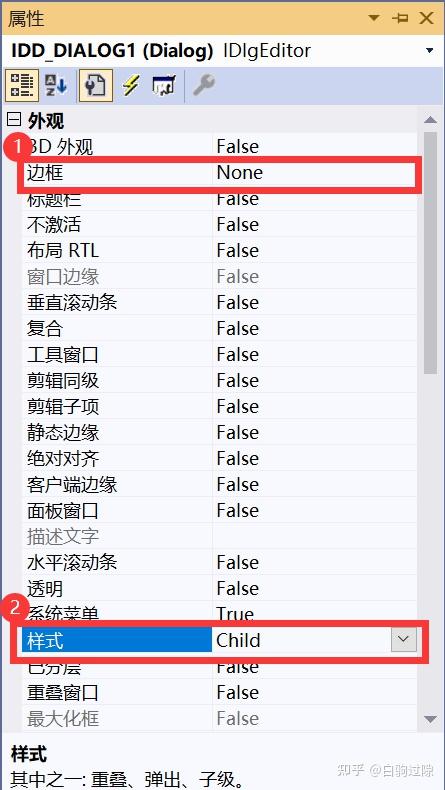 MFC控件--Tab Control控件 - 知乎