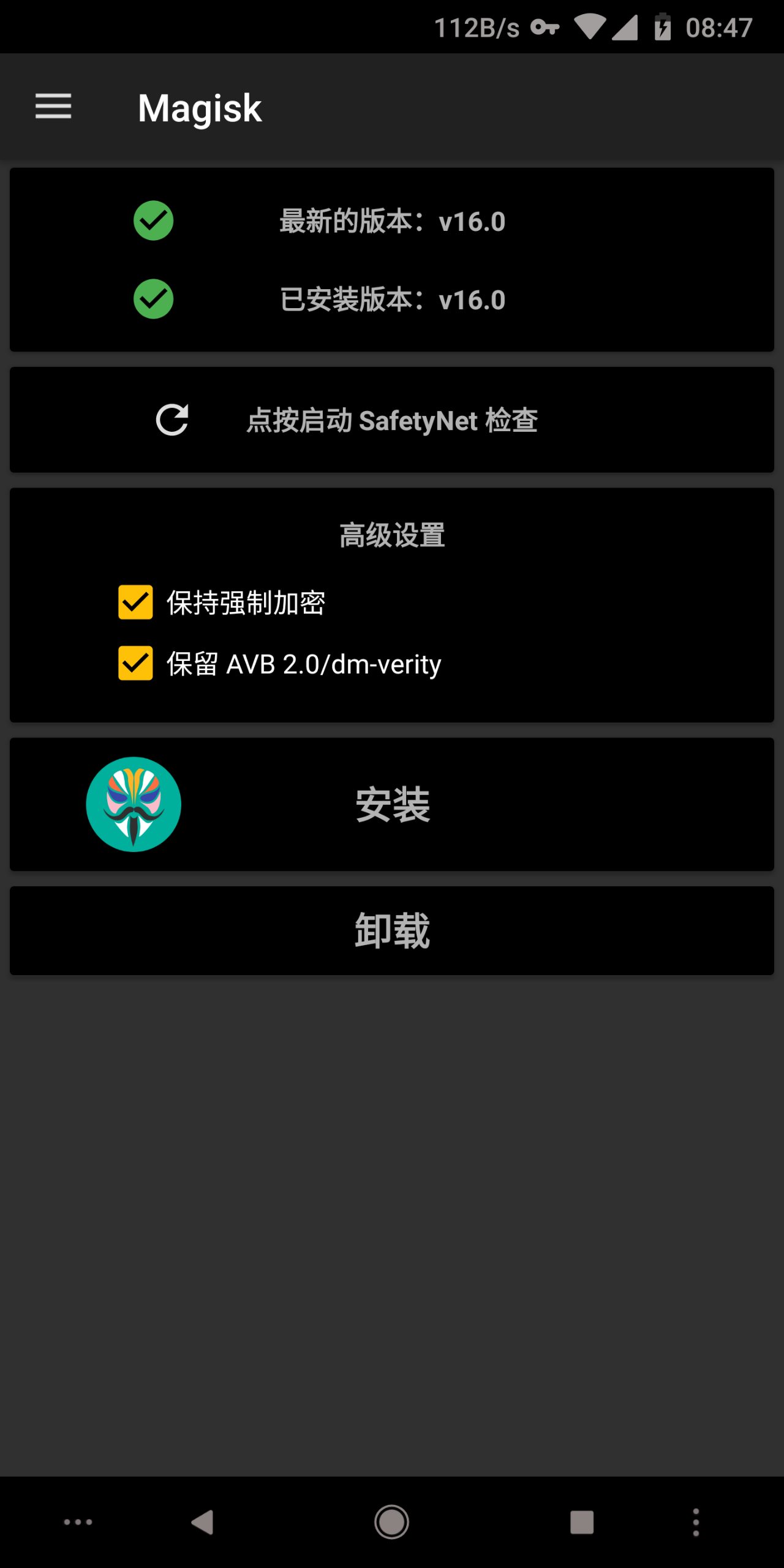 root之后，一定要安装什么强大的软件呢？ - 知乎