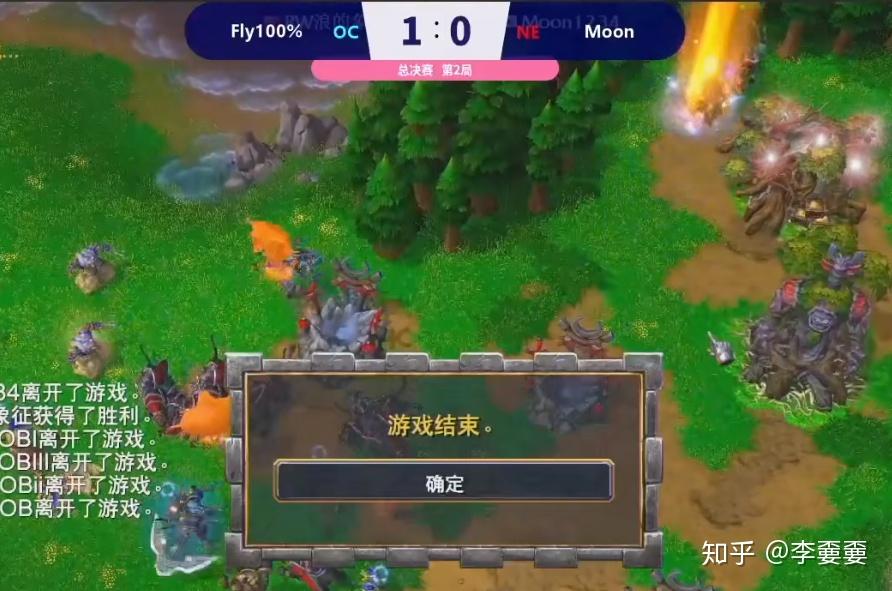 2020 WCG 魔兽争霸3 项目 Fly 3:1 Moon 夺冠，你有什么想说的？ - 知乎
